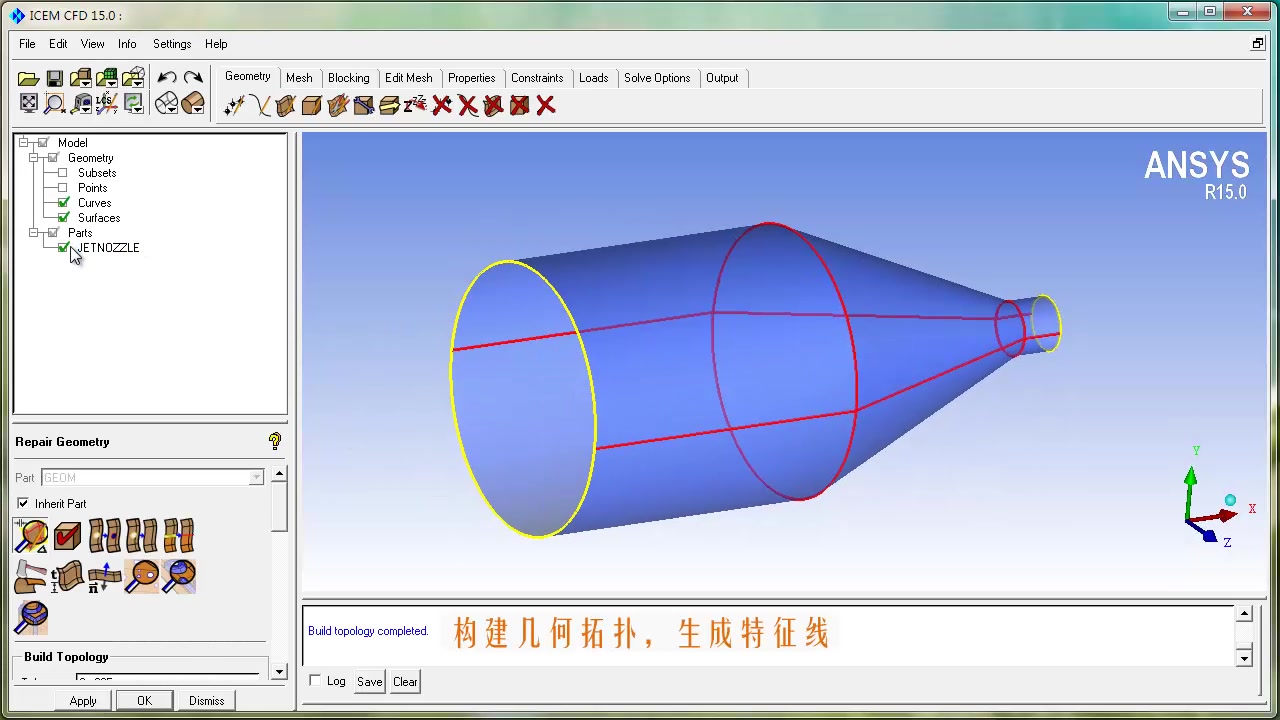 ANSYS ICEM CFD视频教程入门到精通与工程实例_哔哩哔哩_bilibili