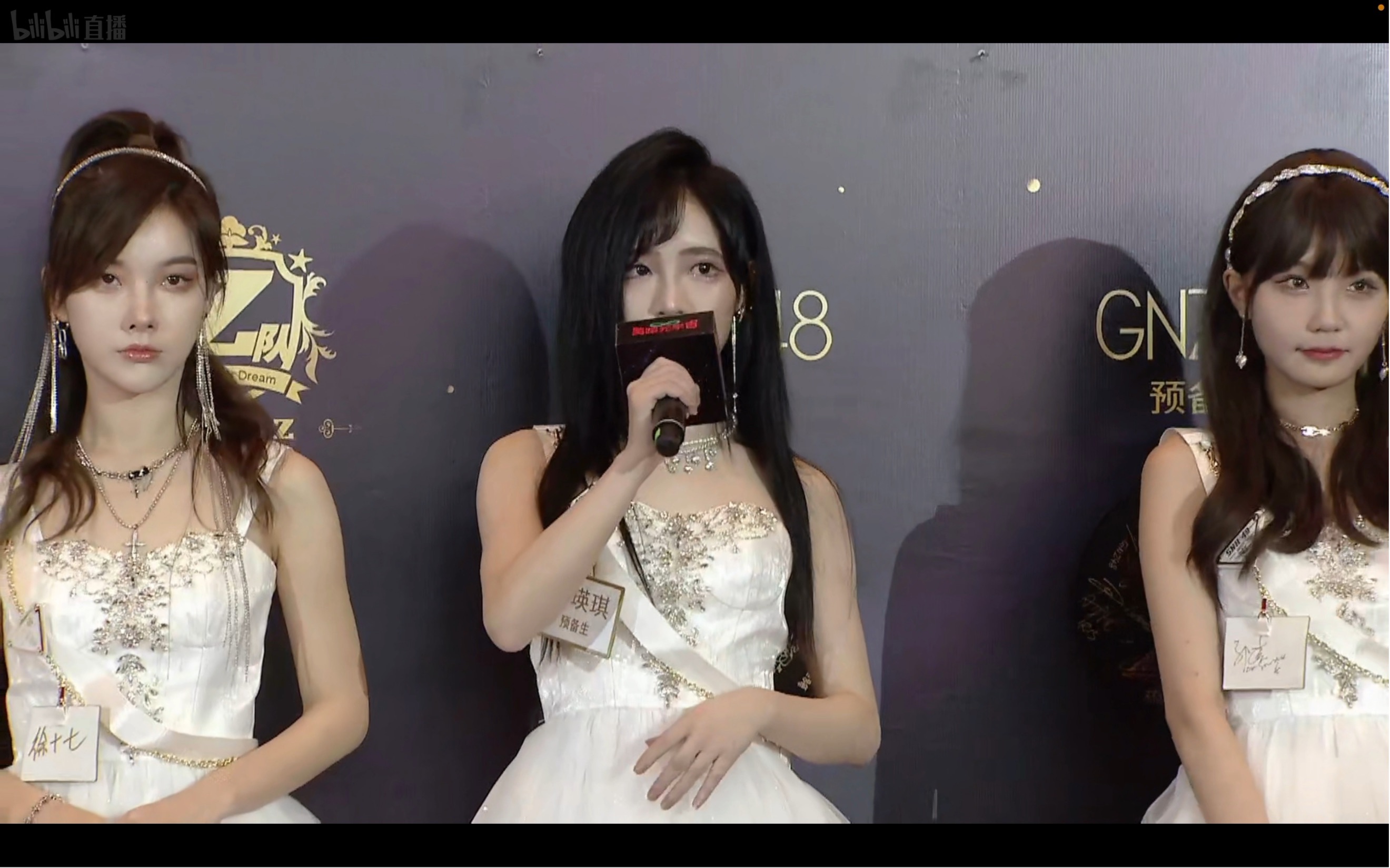 【潘瑛琪】20220820 SNH48 GROUP年度青春盛典红毯环节 预备生入场_哔哩哔哩_bilibili