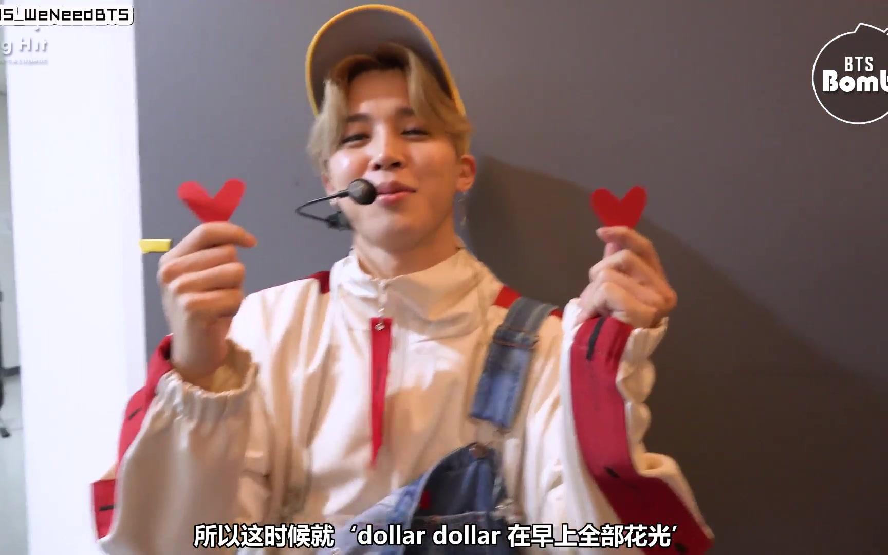 【WNS中字】180209 [BANGTAN BOMB] Behind the stage of ‘Go Go' (heart ver.)_哔哩哔哩_bilibili