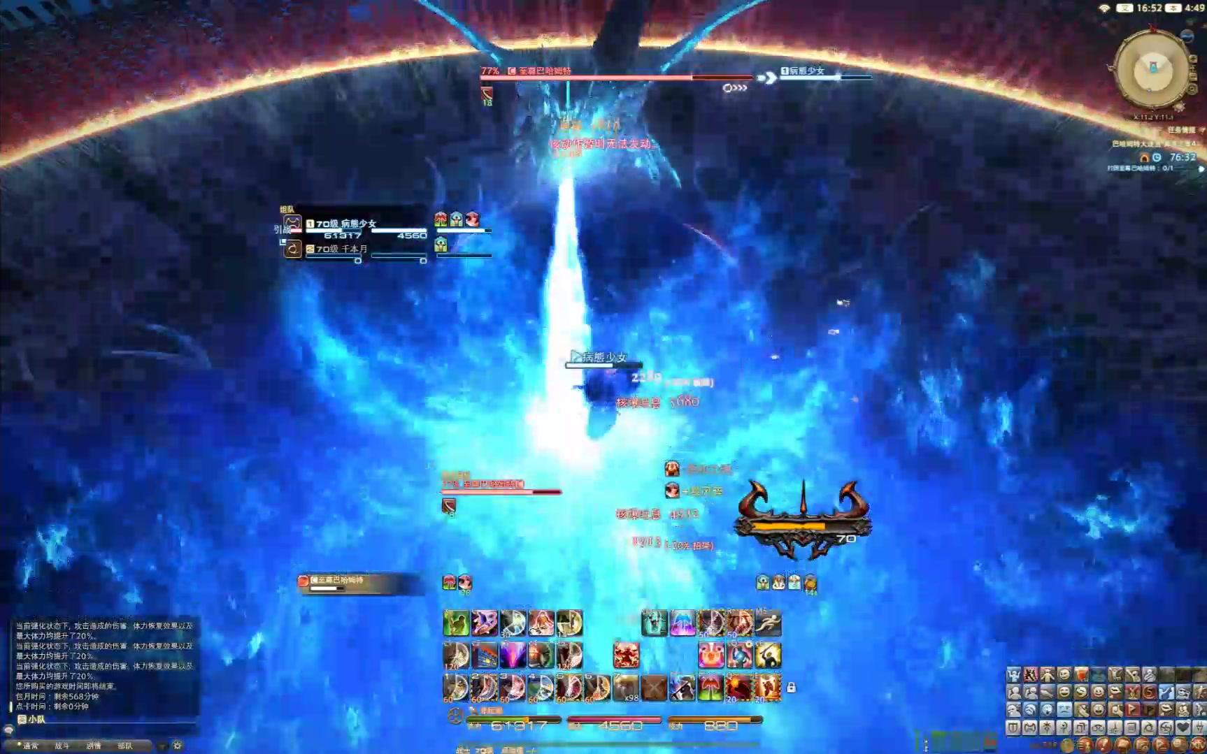 【最终幻想14】FF14战士解限单刷T13_哔哩哔哩_bilibili