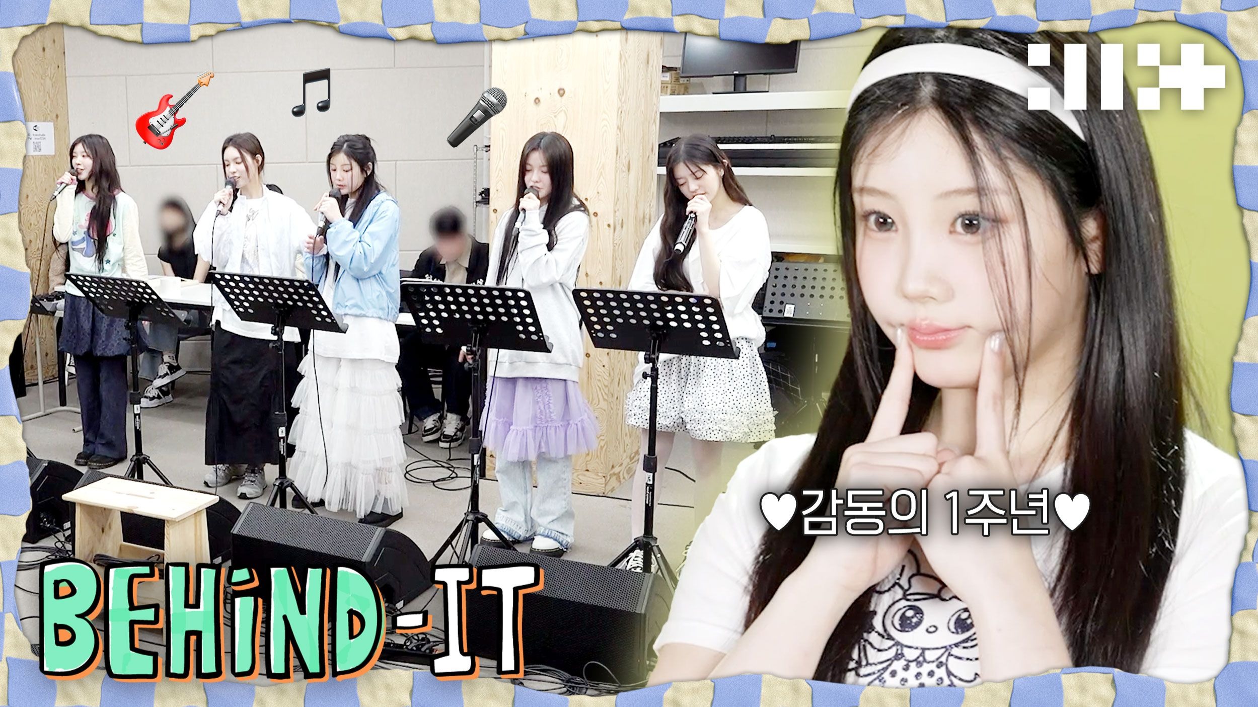 1st Debut Anniversary Surprise Party | the Fillin' Live & it's Live BTS | ILLIT-ILLIT-ILLIT-哔哩哔哩视频