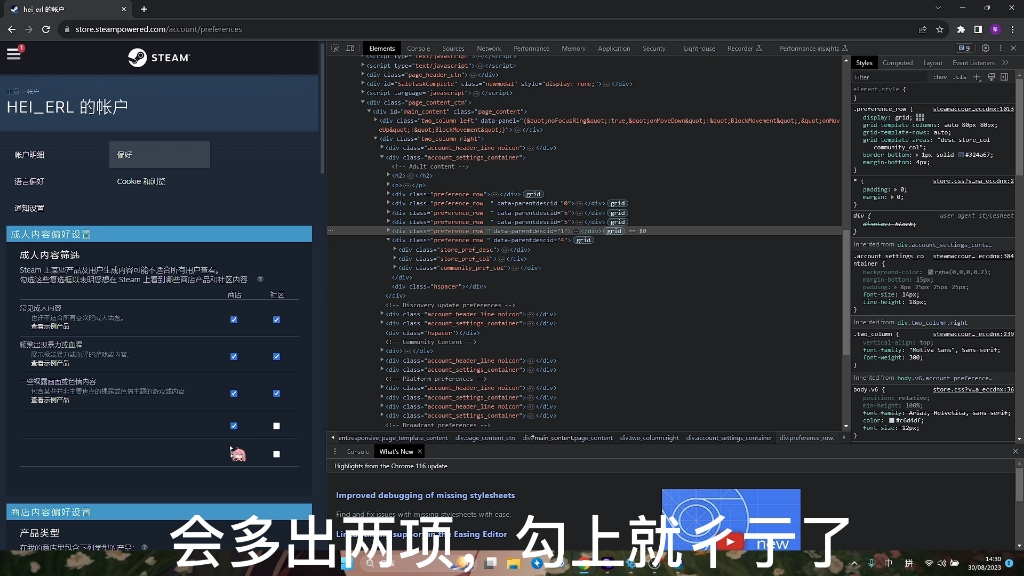 解决小红车被steam锁区方法如下 Heier Heier 哔哩哔哩视频