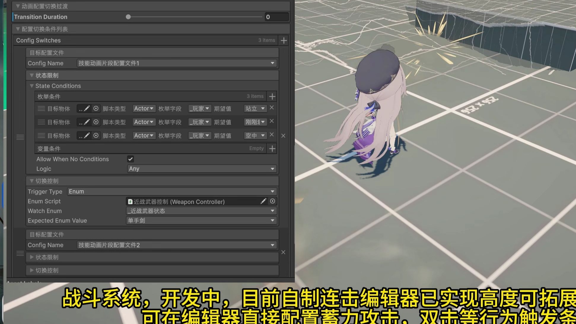 基于Unity抓钩实现- P1-妙晓官-unity跟学项目集-哔哩哔哩视频