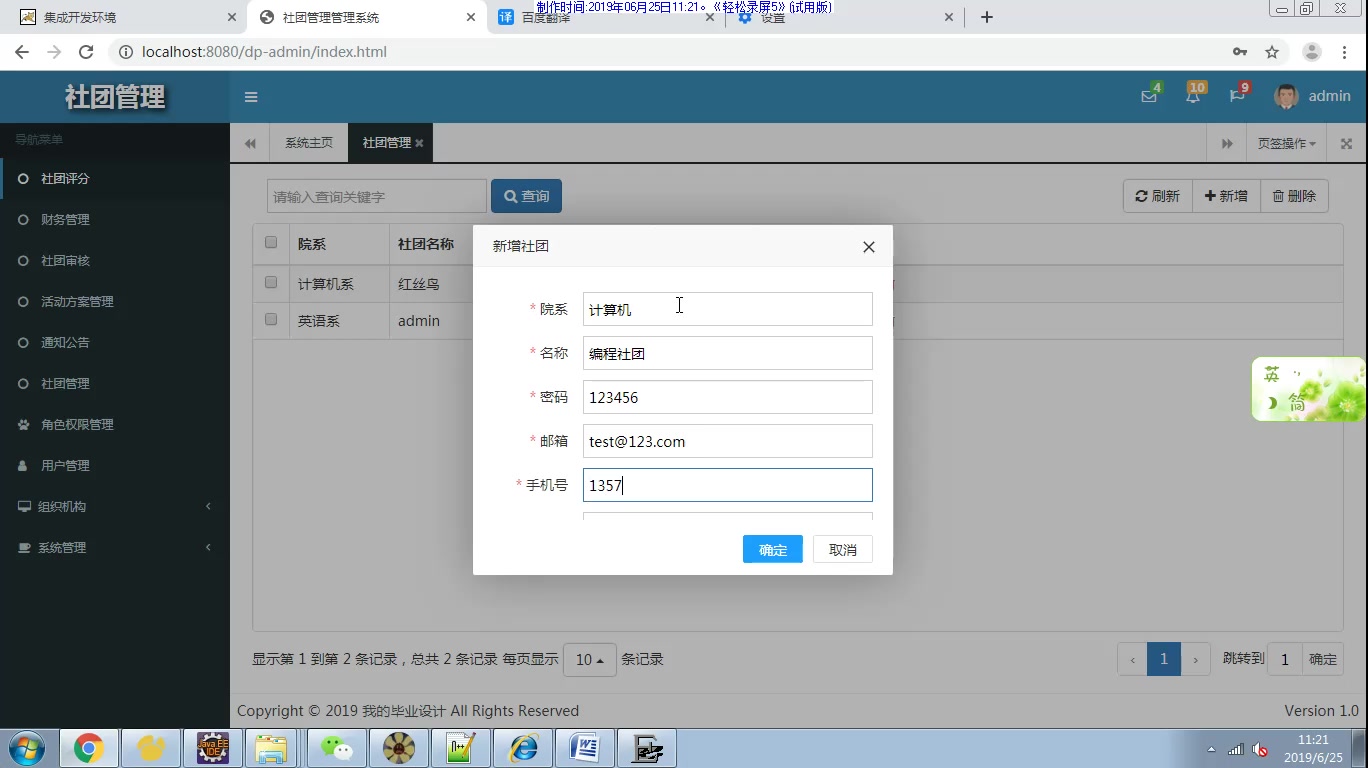 java+ssm+mysql+springboot社团网站_计算机毕设_哔哩哔哩_bilibili