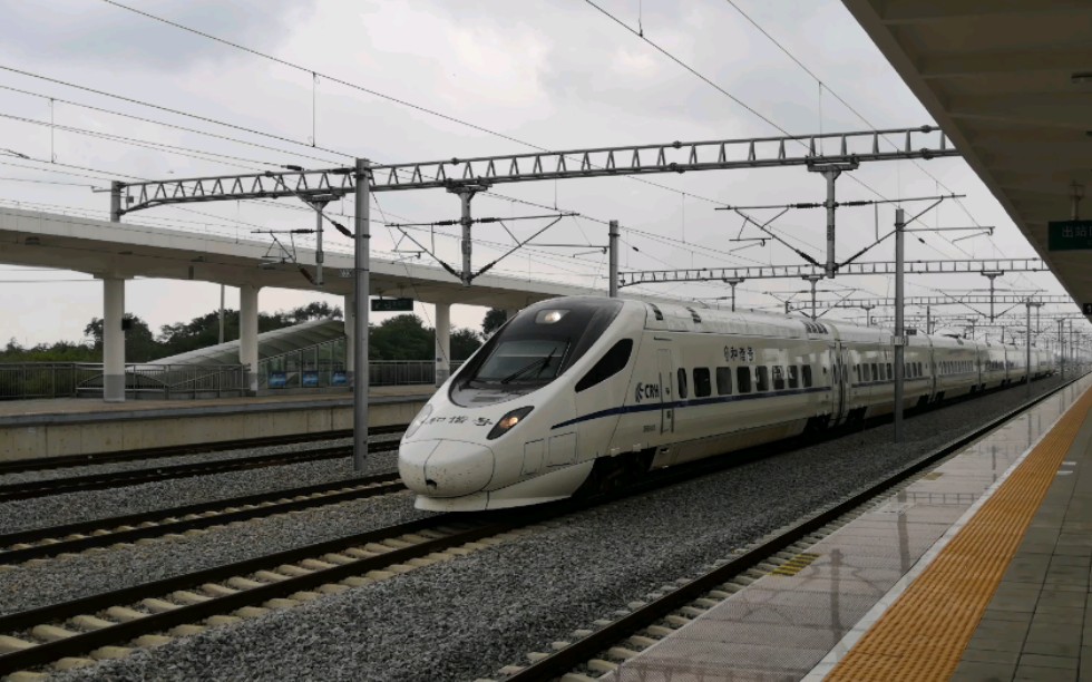 【中国国铁】站内观测：时速190越行！CRH5A-5012編成担当D7713次列车高速通过国铁城子坦站往丹东方向_哔哩哔哩 (゜-゜)つロ 干杯~-bilibili