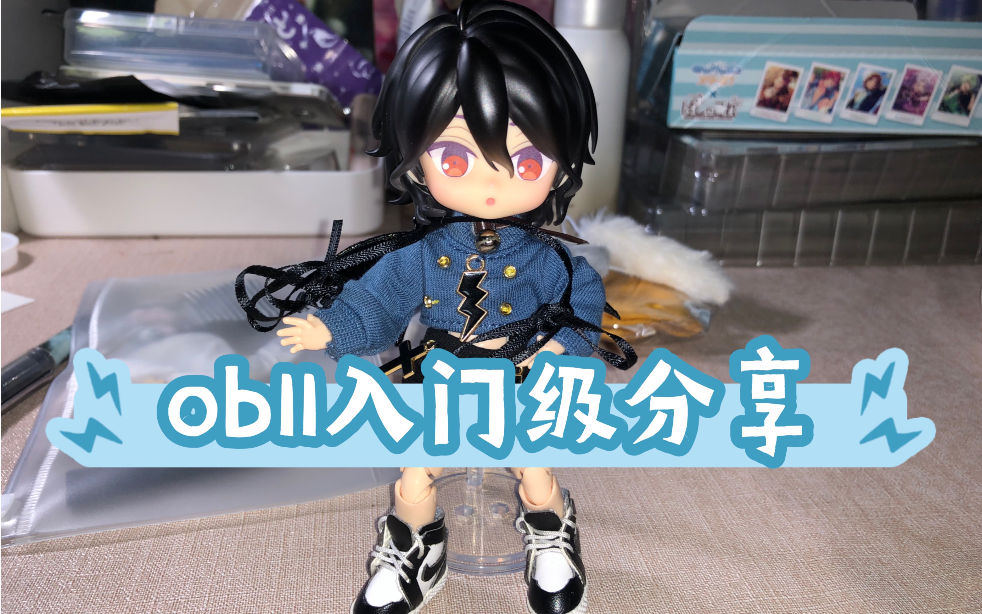 【Gsc/ob11省钱技巧】最低10R搞定一张脸(内含不专业的新手水贴教程)