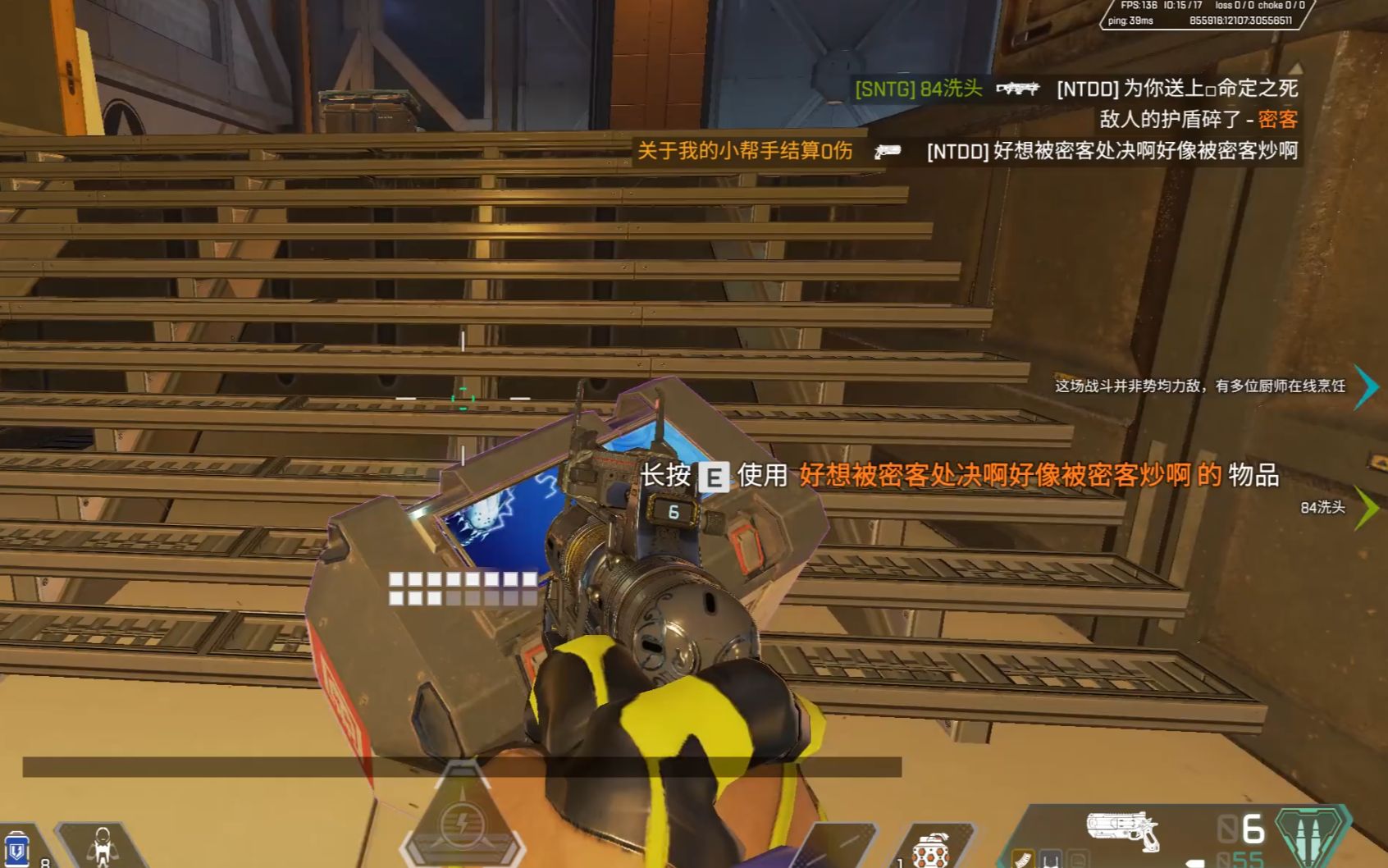 [APEX英雄吧]apex逆天ID大赏