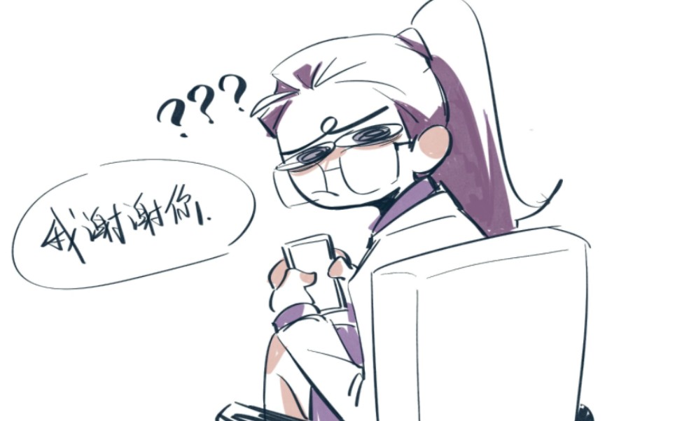 【16p手书】INTP是故意的-_时纸_-_时纸_-哔哩哔哩视频