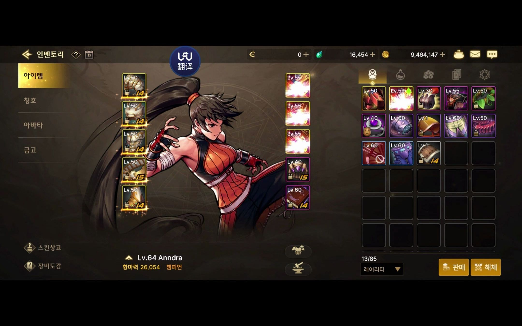 这版本武神强度高吗？_DNF手游