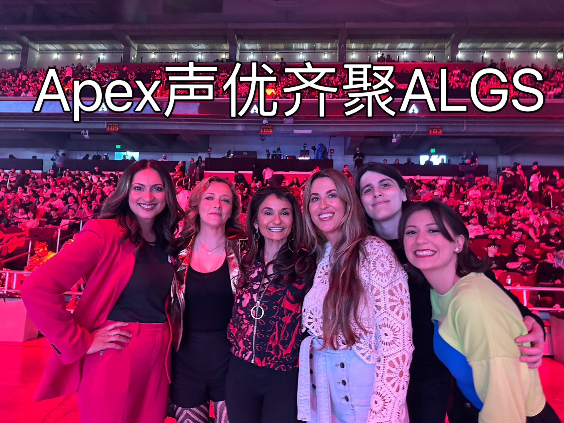 【Apex英雄/中字】多位传奇声优现身洛杉矶ALGS现场，为比赛加油打气！-bilibili(B站)无水印视频解析——6li6在线工具箱