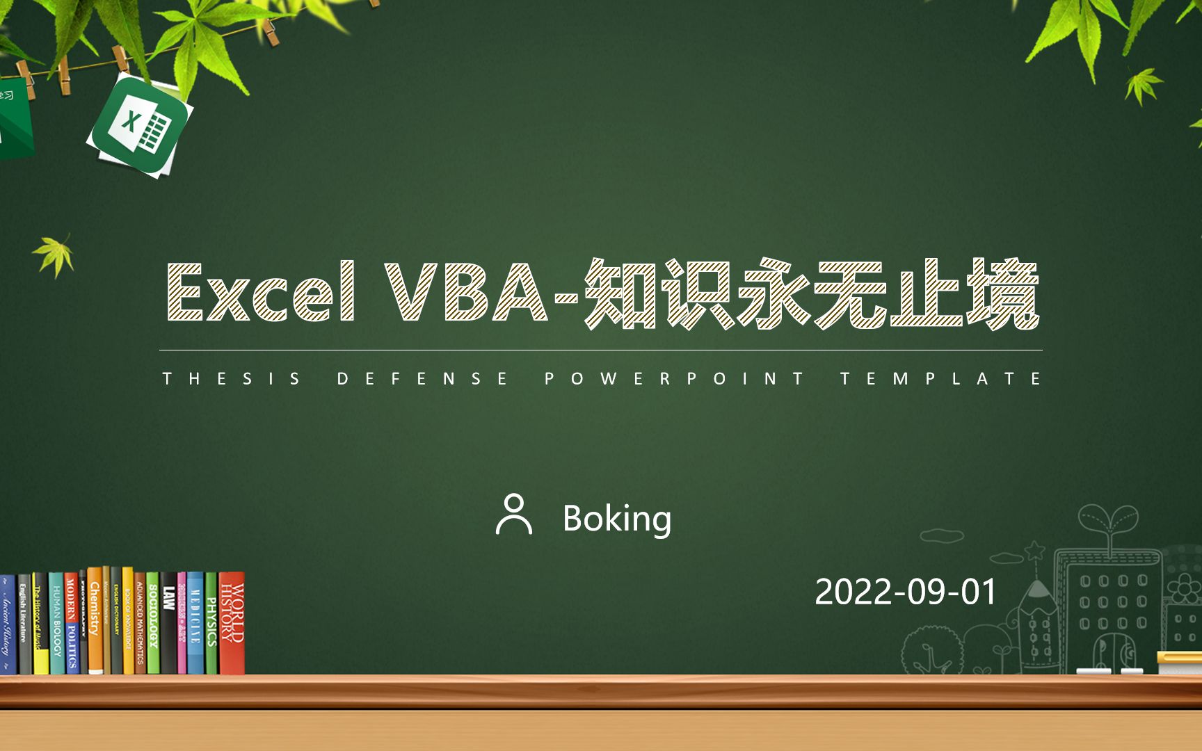 ExcelVBA 教程 办公自动化_哔哩哔哩_bilibili