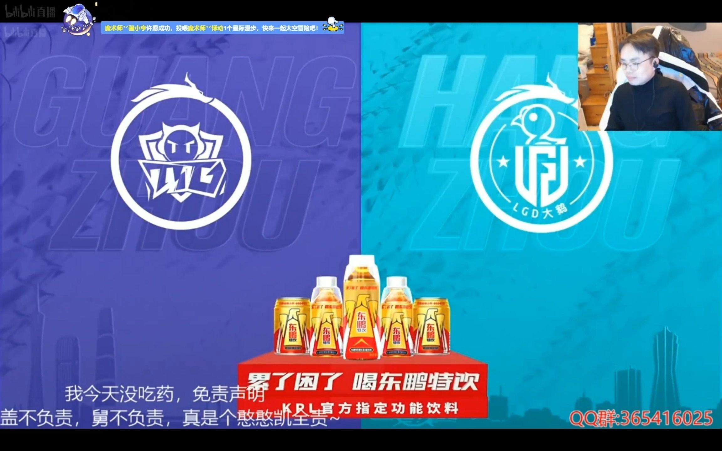 Lovecd 二路 广州TTG VS 杭州LGD_电子竞技热门视频