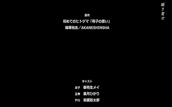 240202 メリー・ジェーン 初めてのヒトヅマ 第6話 母子の思いed Comic快樂天編集部 Comic快樂天編集部 哔哩哔哩视频
