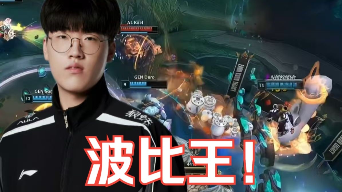 锐评S15 AL战胜GEN LPL第二日全胜：最美好的一天！-喵仙人ovo-喵仙人ovo-哔哩哔哩视频