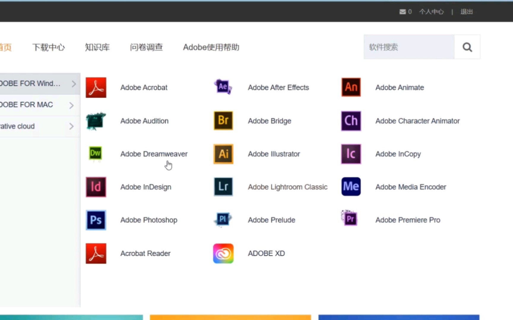 【Adobe全家桶注册机】GenP3.0来了，一键激活Adobe全家桶