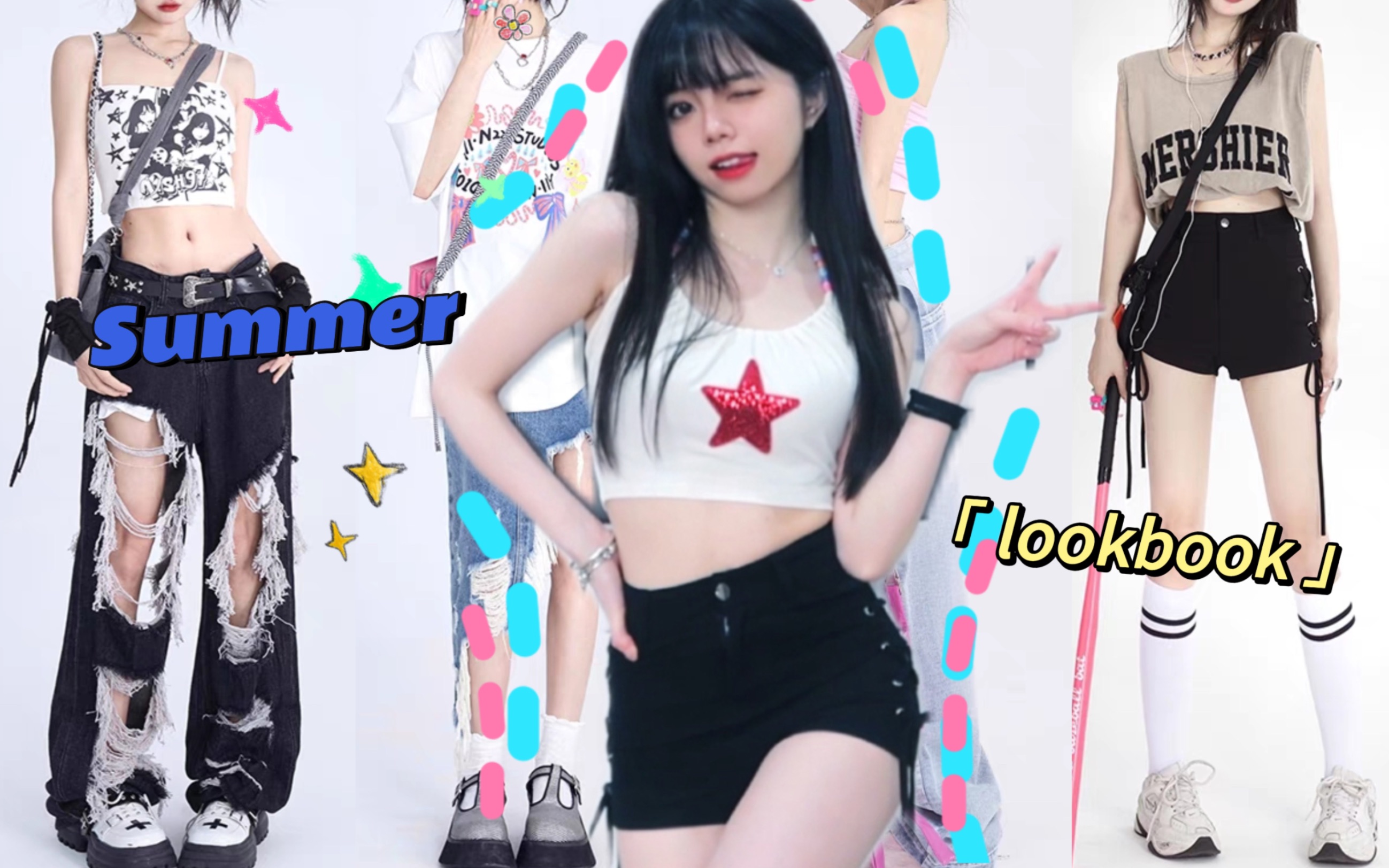 夏日元气少女感!｜网红店铺大开箱: 甜酷辣妹出街ootd｜11shop97开箱测评-糖果儿超级甜-糖果儿超级甜-哔哩哔哩视频