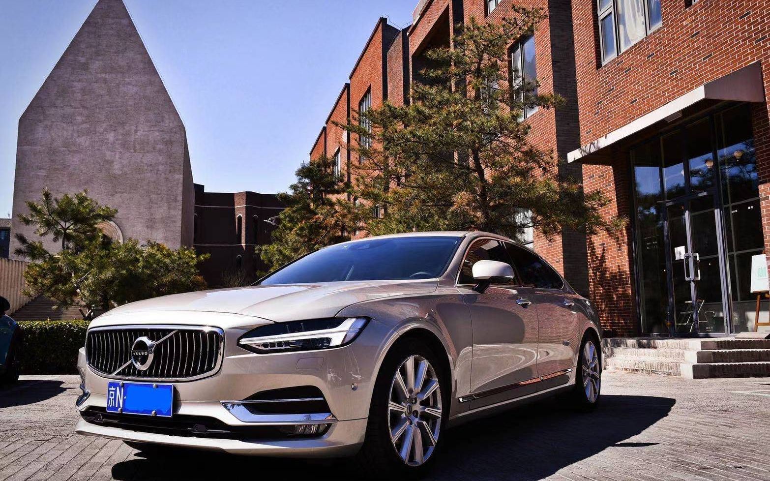 顶配沃尔沃S90，宝华韦健震撼人心，座椅按摩深得我心_哔哩哔哩_bilibili