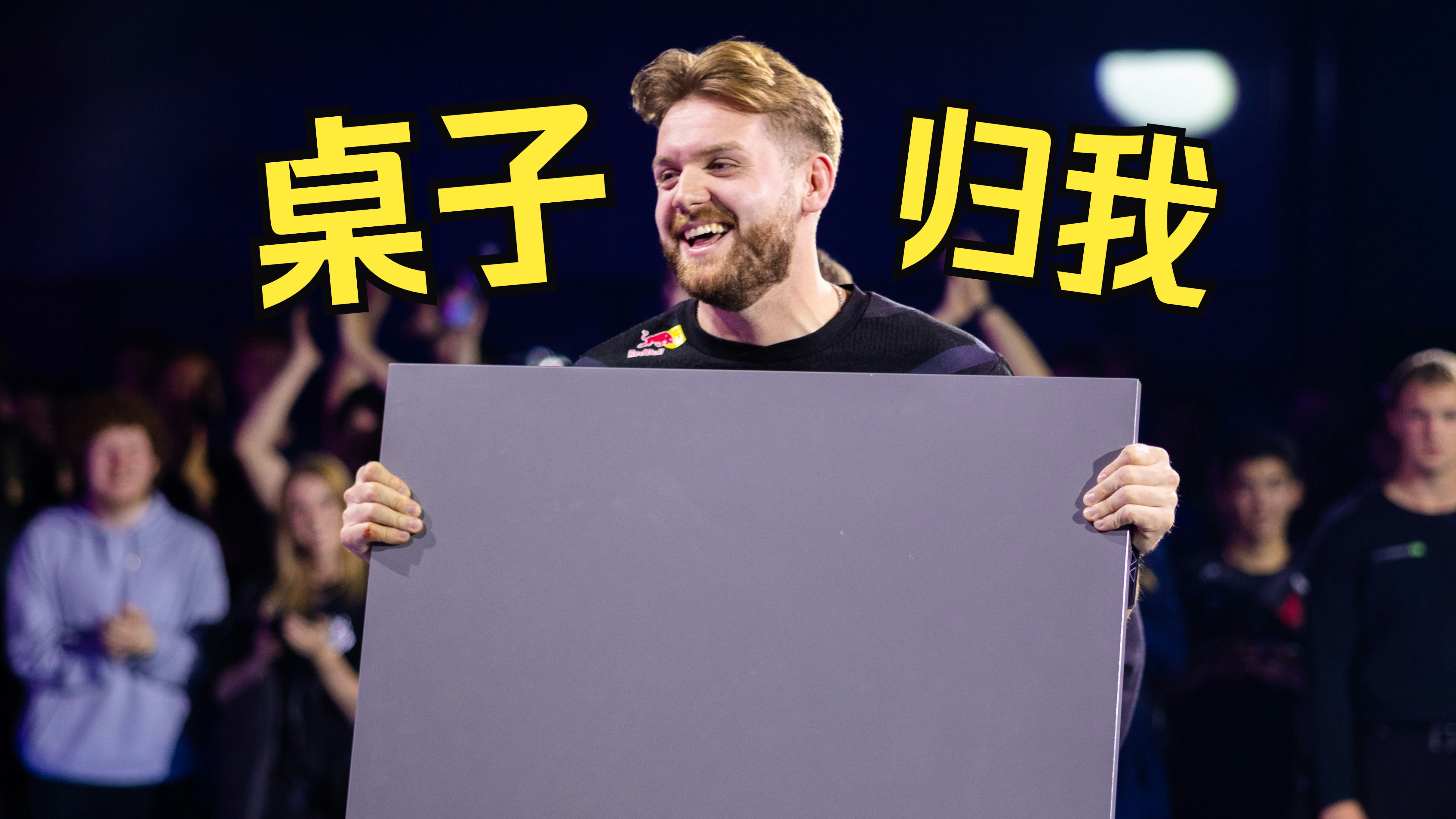 NIKO残局1v5失败后将桌子锤出个大洞！-AYCS2-AYCS2-哔哩哔哩视频