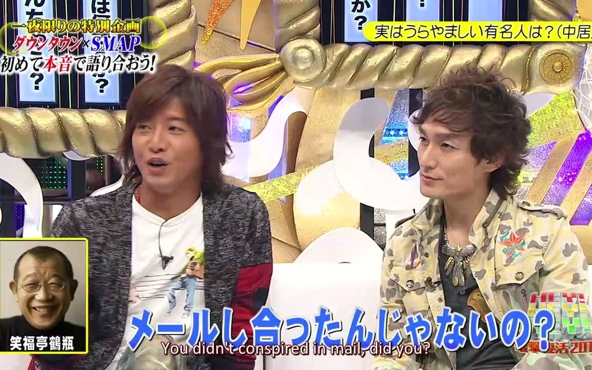Hey! Hey! Hey! 2013.07.01 SMAP talk_哔哩哔哩_bilibili