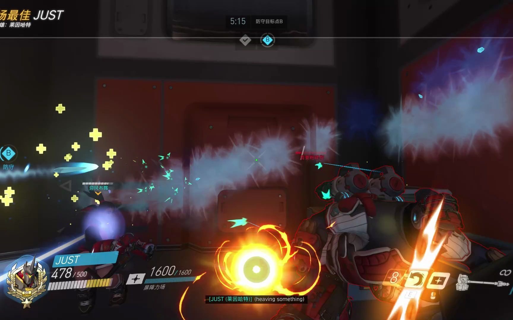 just 大锤 最佳_21-09-04_18-15-21_哔哩哔哩bilibili_OW