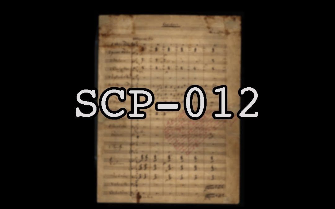 【SCP】SCP012 未完乐章（内附一则故事）_单机游戏_游戏_bilibili_哔哩哔哩
