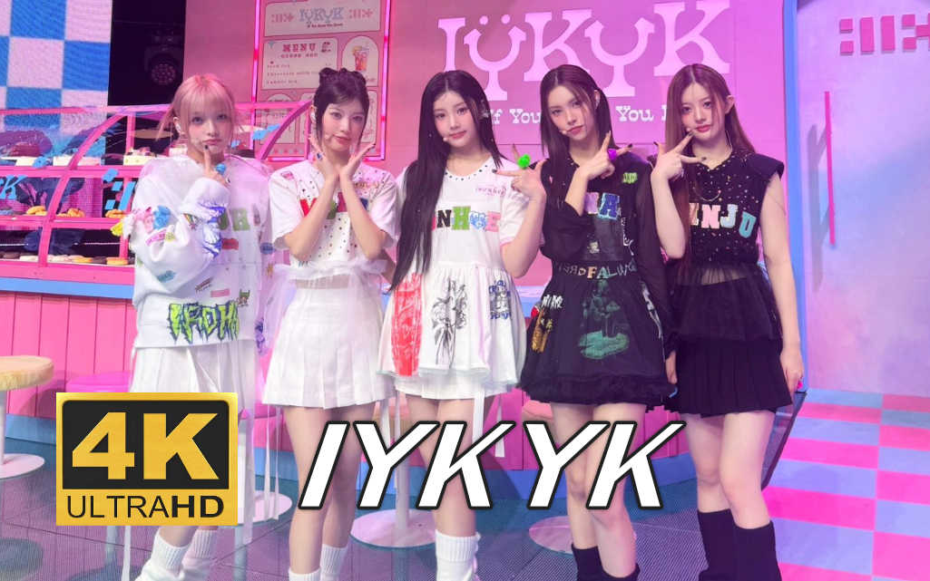 【4K中字】ILLIT - IYKYK (If You Know You Know) 241024 Mnet M!Countdown现场-照 ...