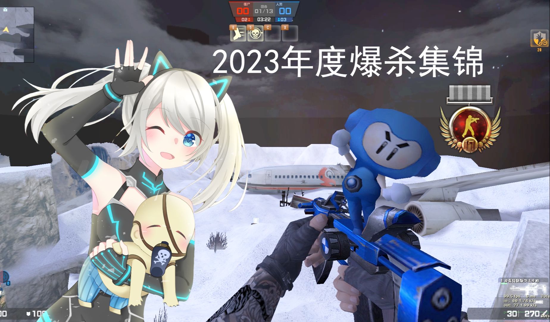 【CSOL神刃】2023年度超神集锦！感受刷屏带来的极致快感！快切2.0+X系列武器爆杀僵尸！-神刃同学-神刃同学-哔哩哔哩视频