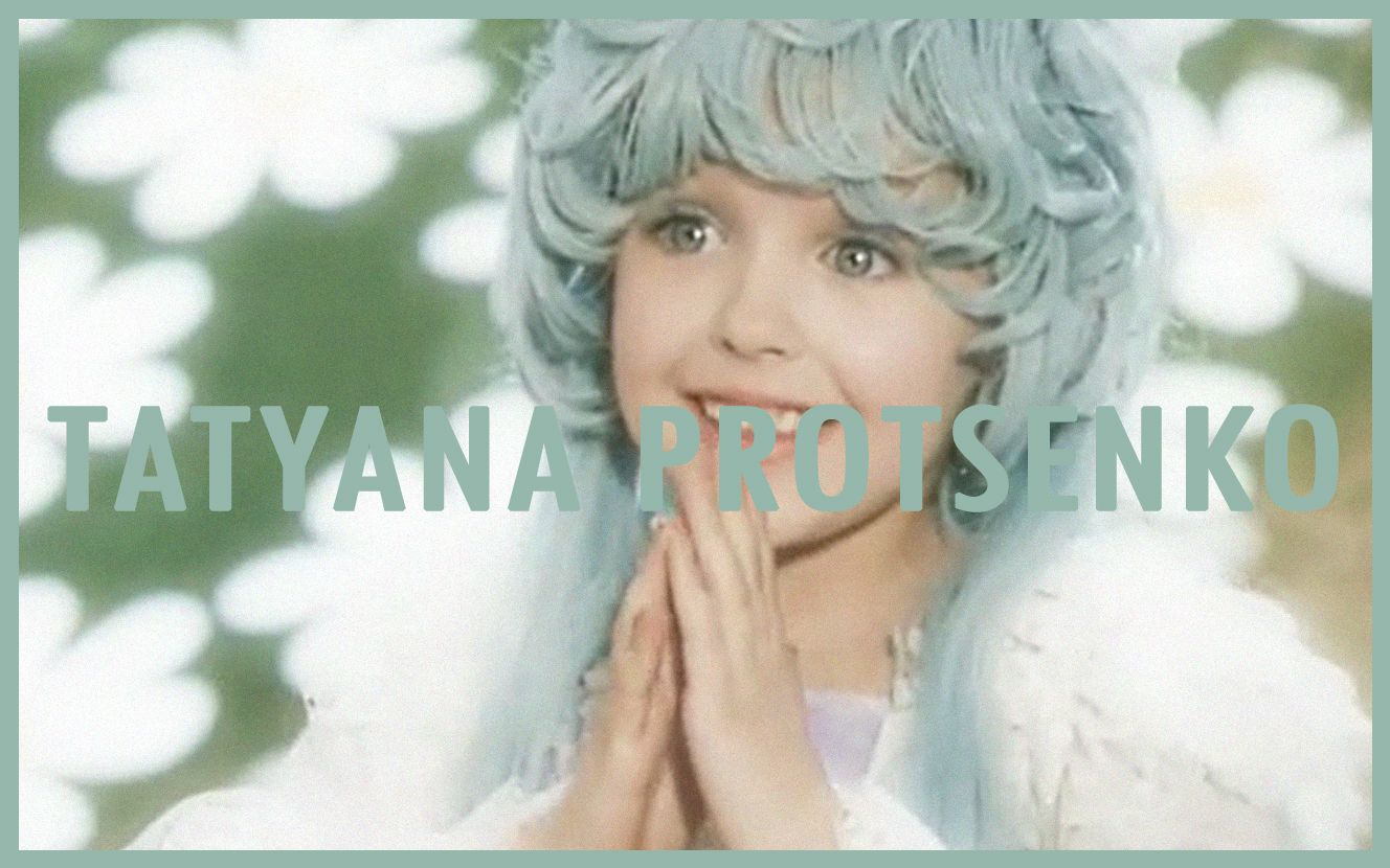 【苏联 萝莉】tatyana Protsenko——《布拉提诺历险记》1976 哔哩哔哩 Bilibili
