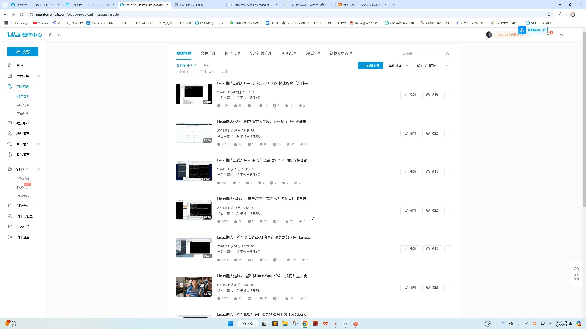 Linux懒人运维：开源（先告一段落）我也有自己的生活和工作！-Linux懒人运维-Linux懒人运维-哔哩哔哩视频