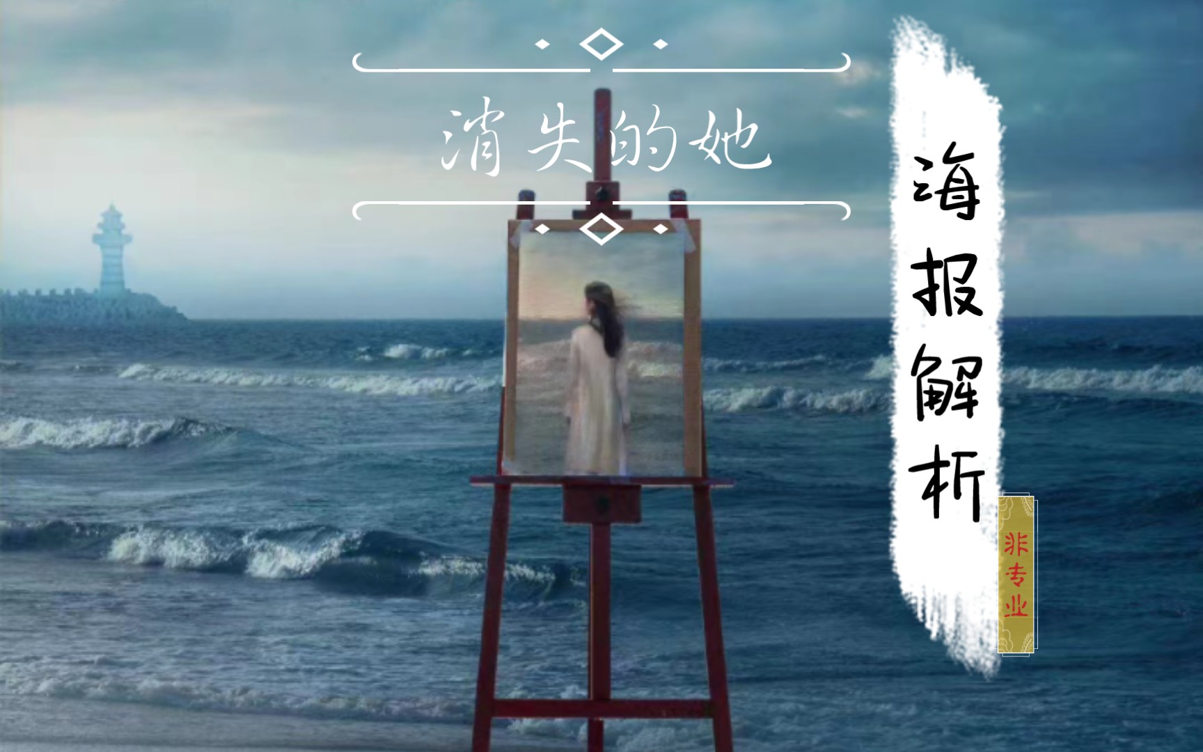 苏联电影1990《为单身汉设下的陷阱》—《消失的她》原型高清电影免费下载俄语中英字幕