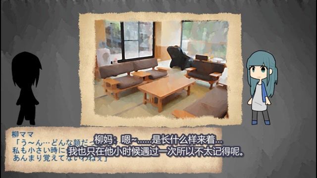 【熟肉】旅馆的捕食者 part4【CoCTRPGreplay】_哔哩哔哩_bilibili