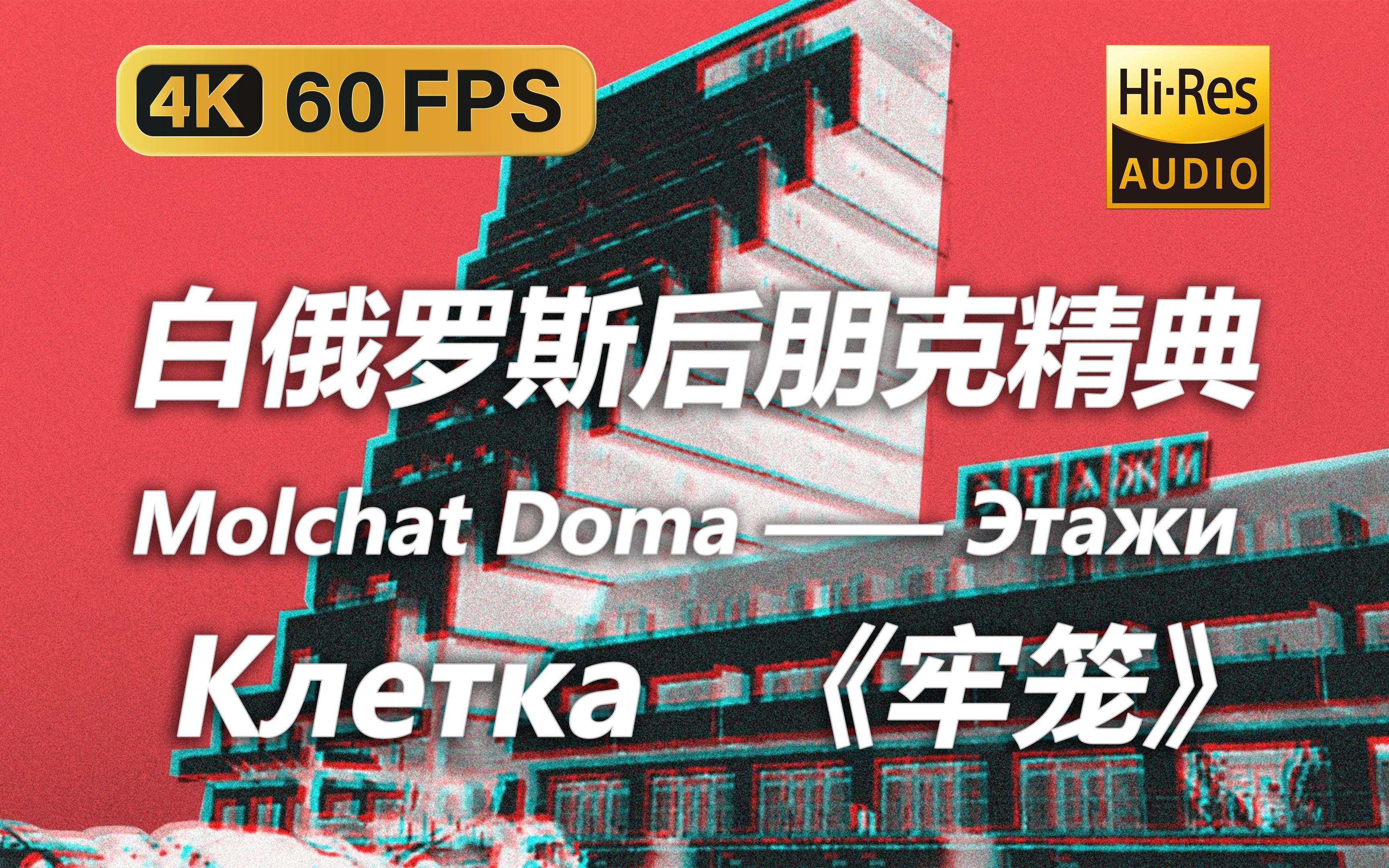 【MV首映】Melanie Martinez - DEATH (Official Music Video)-_濡濕沼澤_-MV&PV-哔哩哔哩视频