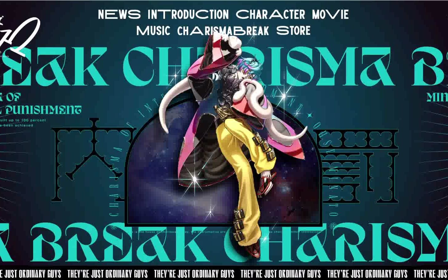 カリスマ Charisma 伊藤ふみや 官网break动画