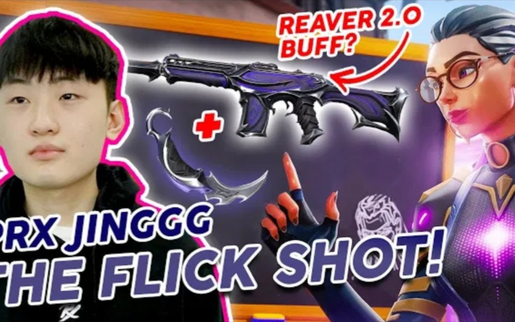 『VALORANT/PRX Jinggg』掠夺2.0的m4褒贬不一⁉看看套装buff加成带给Jinggg的精彩集锦_哔哩哔哩bilibili_VALORANT_精彩集锦