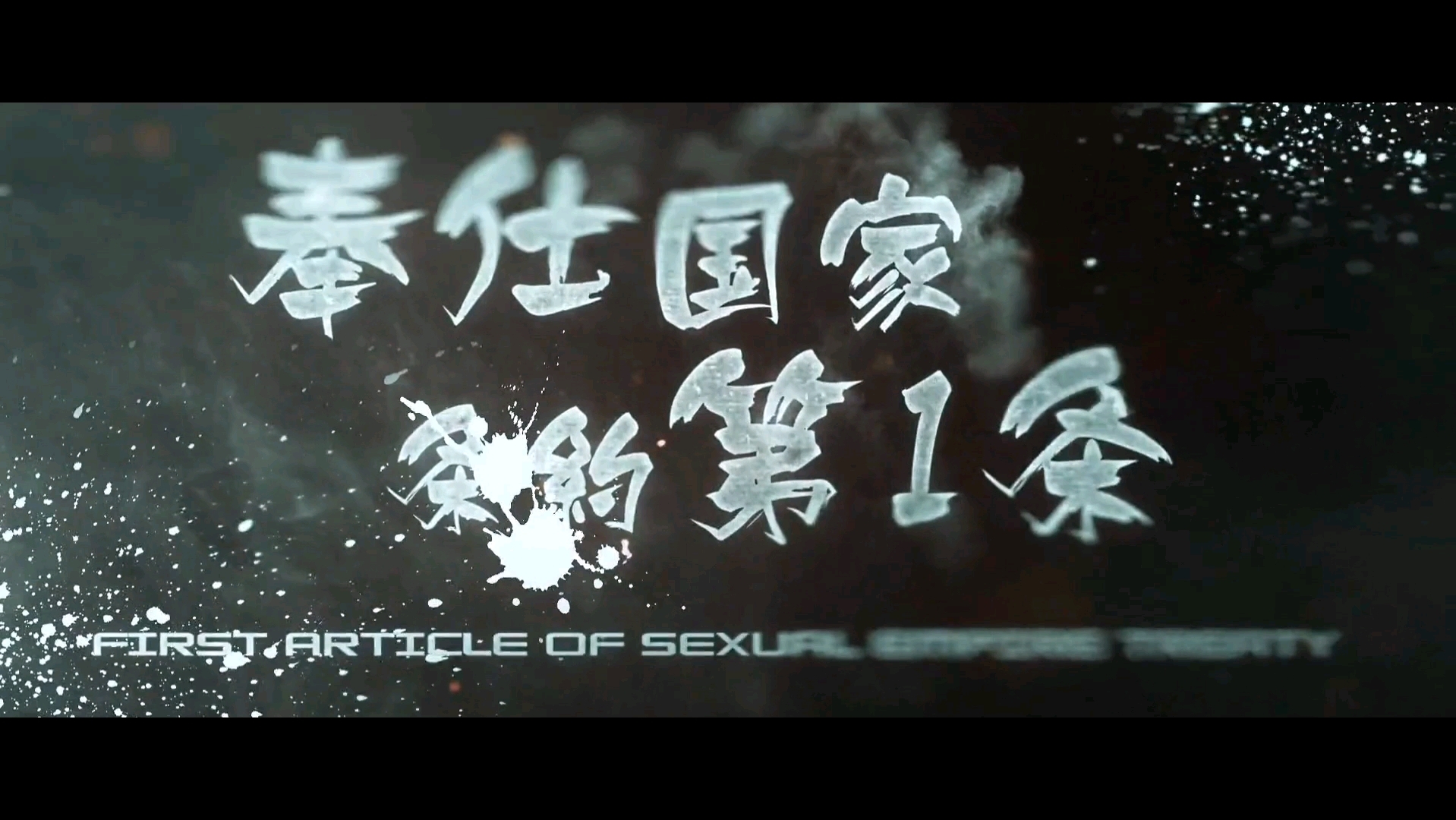 FROST 竞技场的银发少女【ATD】