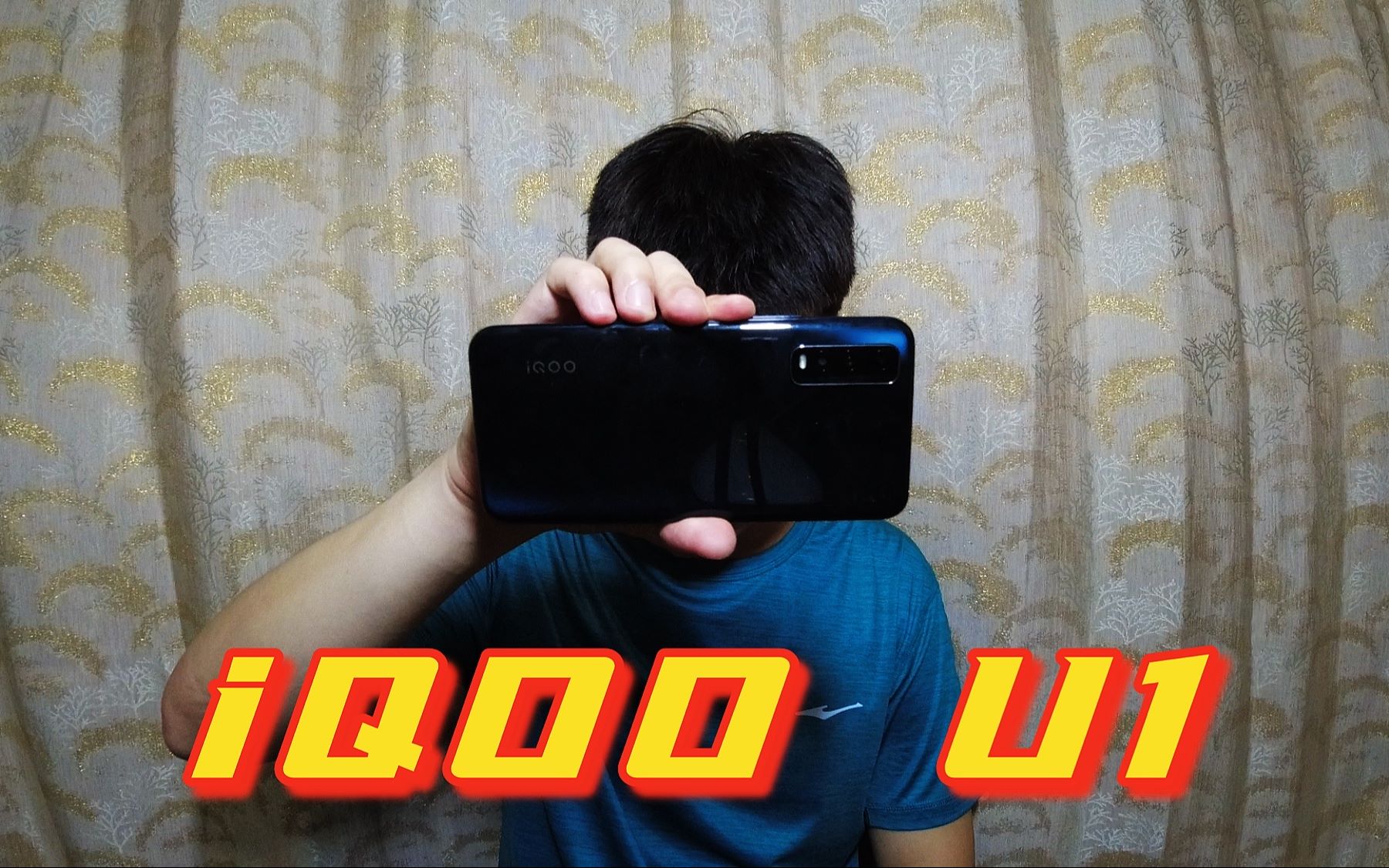 花570买了部iQOO U1手机，怎么样？玩游戏如何？_哔哩哔哩_bilibili