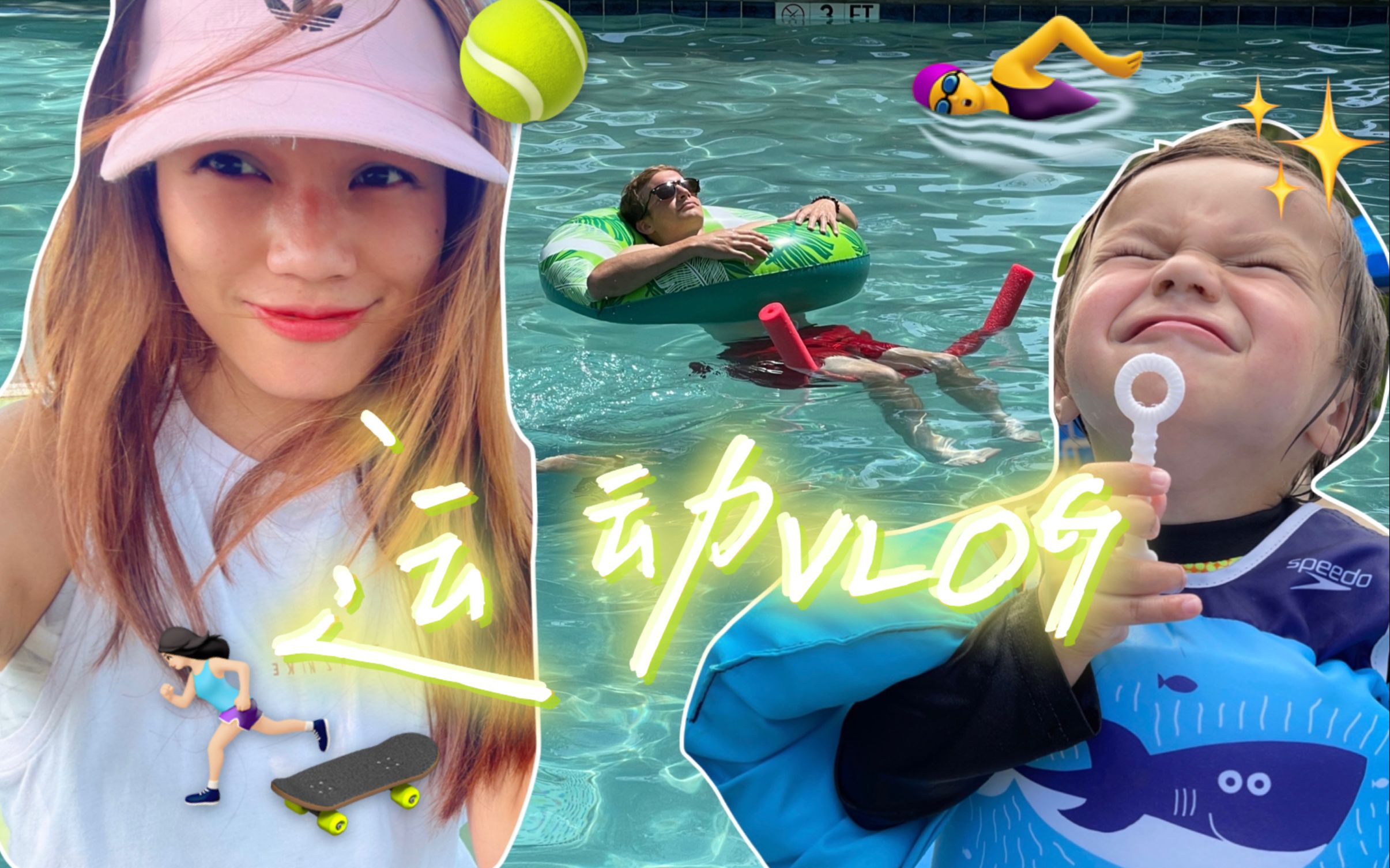 VLOG｜和奥运金牌选手互粉了!!! 记录我的运动日常-hellotina陈甜甜-hellotina陈甜甜-哔哩哔哩视频