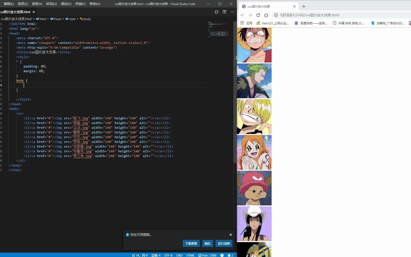 纯css代码写的图片放大效果_哔哩哔哩_bilibili