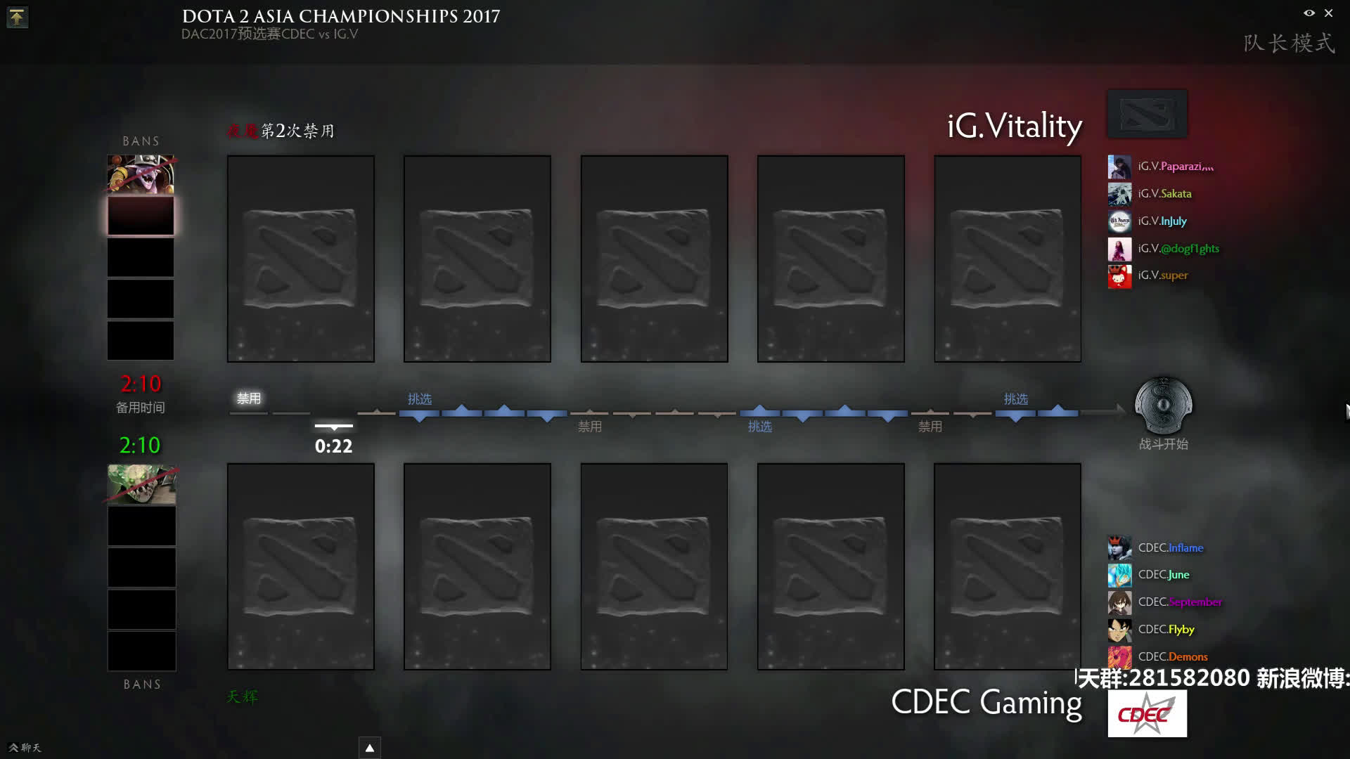 【DAC】IGV-CDEC【板砖解说1月15日直播录像】_哔哩哔哩_bilibili