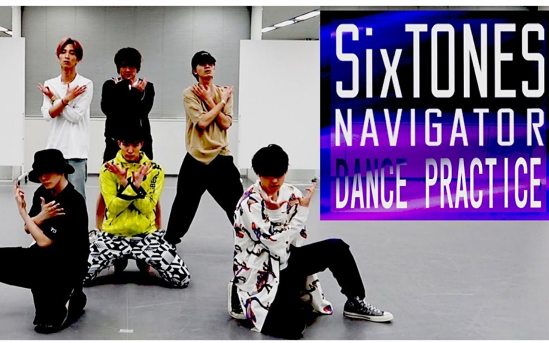 【SixTONES】全曲NAVIGATOR完整舞蹈练习室公开_哔哩哔哩 (゜-゜)つロ 干杯~-bilibili