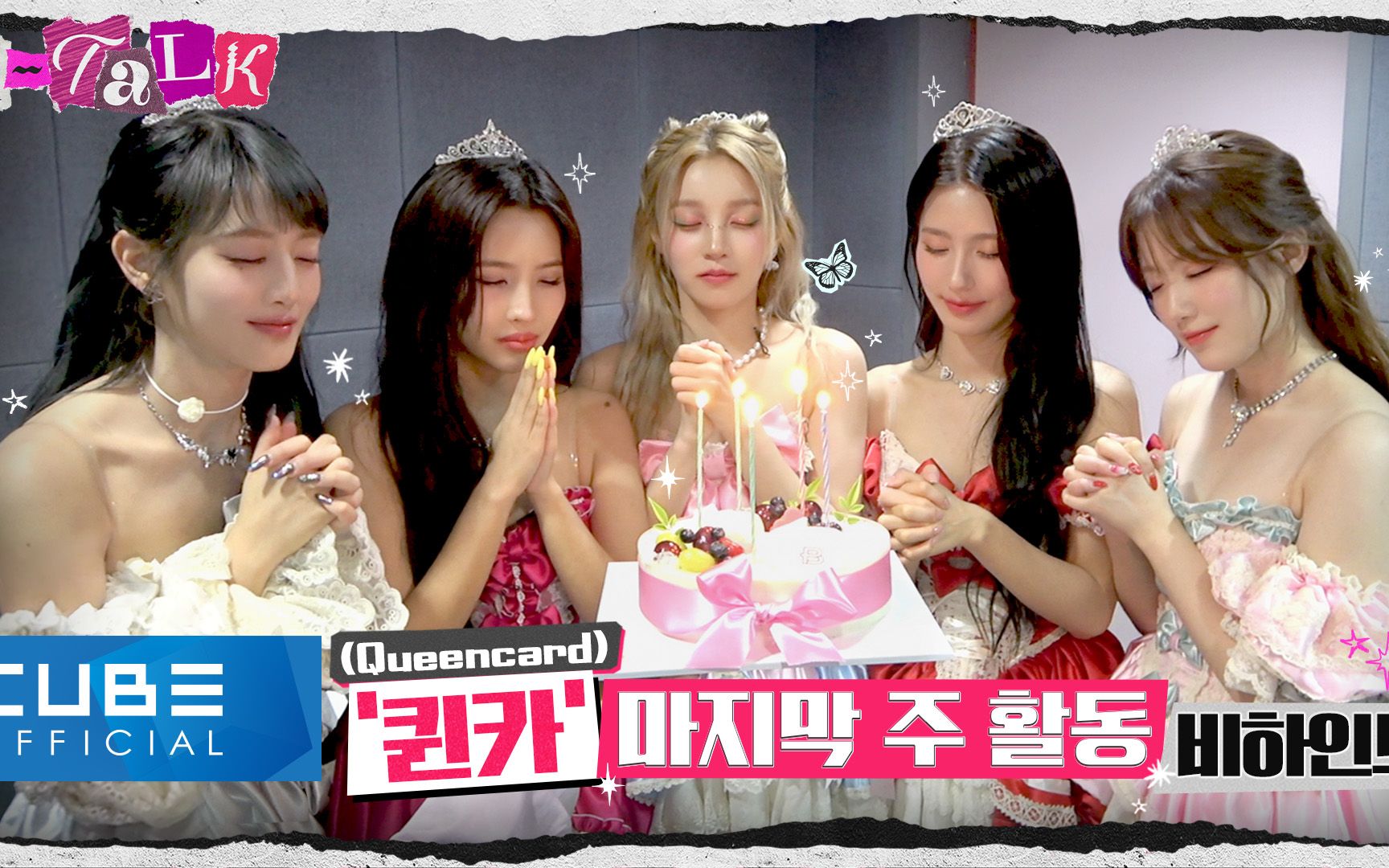 G)I-DLE】[I-TALK] - EP.132 : 'Queencard' 音乐放送幕后花絮 PART 3-i-dle_official-i-dle_official-哔哩哔哩视频