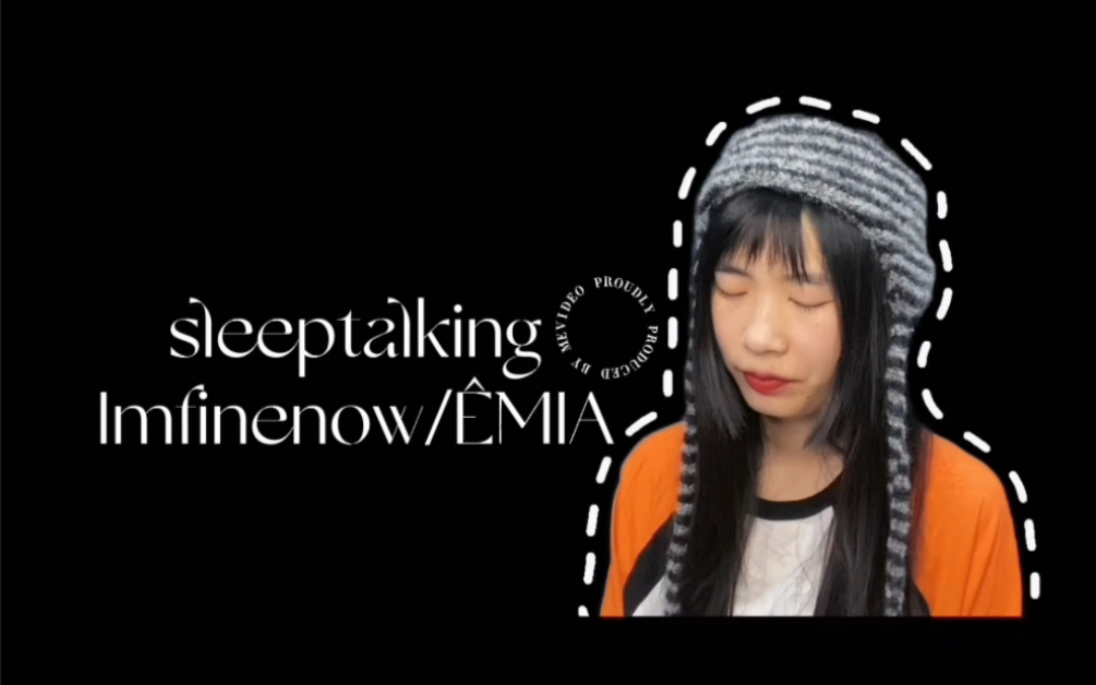 COVER｜Sleeptalking-imfinenow/EMIA-普阿山-普阿山-哔哩哔哩视频