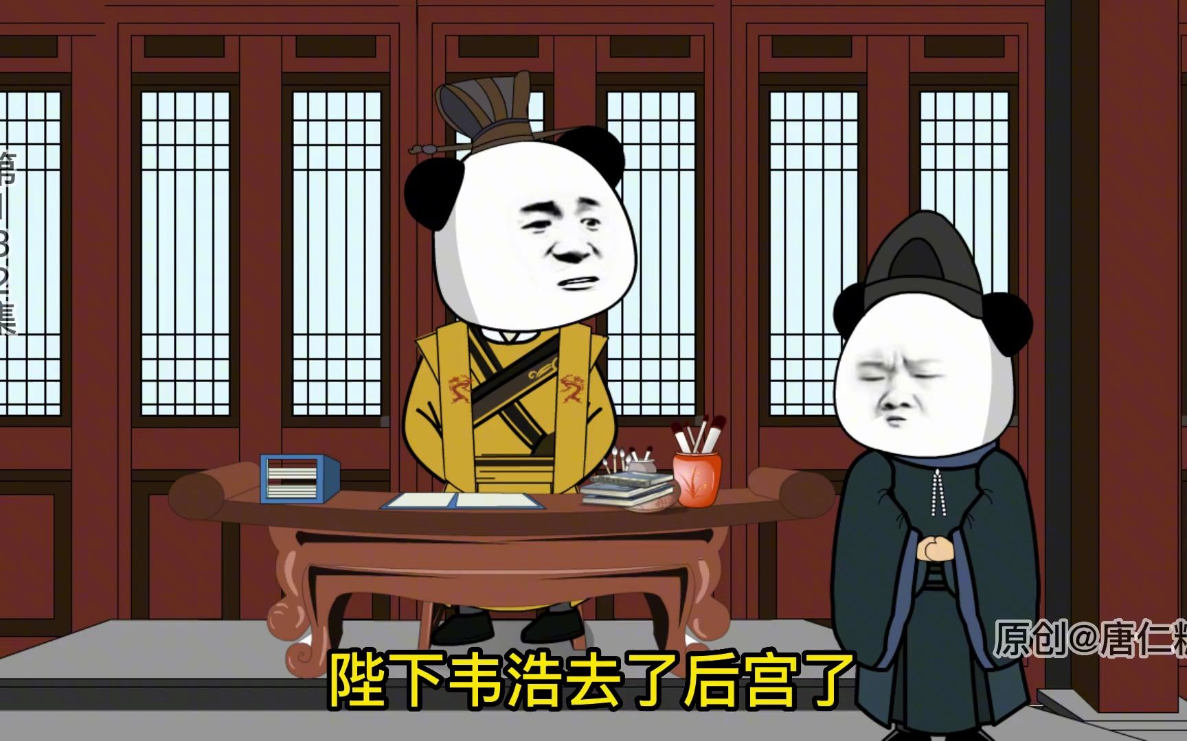 第132集｜憨子揍魏征#沙雕动画 #二次元 #原创视频 #沙雕搞笑视频-唐仁糖-唐仁糖-哔哩哔哩视频