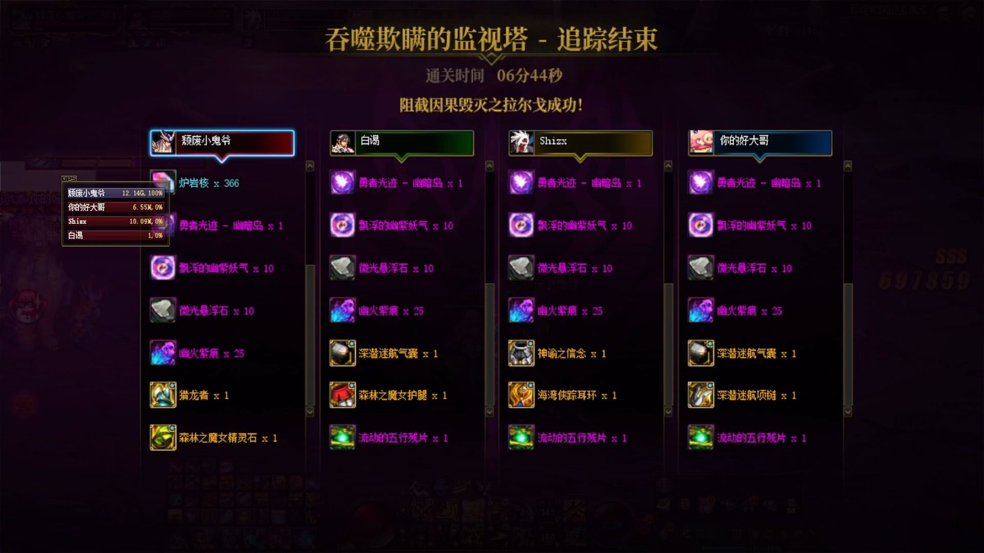 【DNF】6.2鬼泣6分44秒1拖3幽暗岛-老Key头er-老Key头er-哔哩哔哩视频