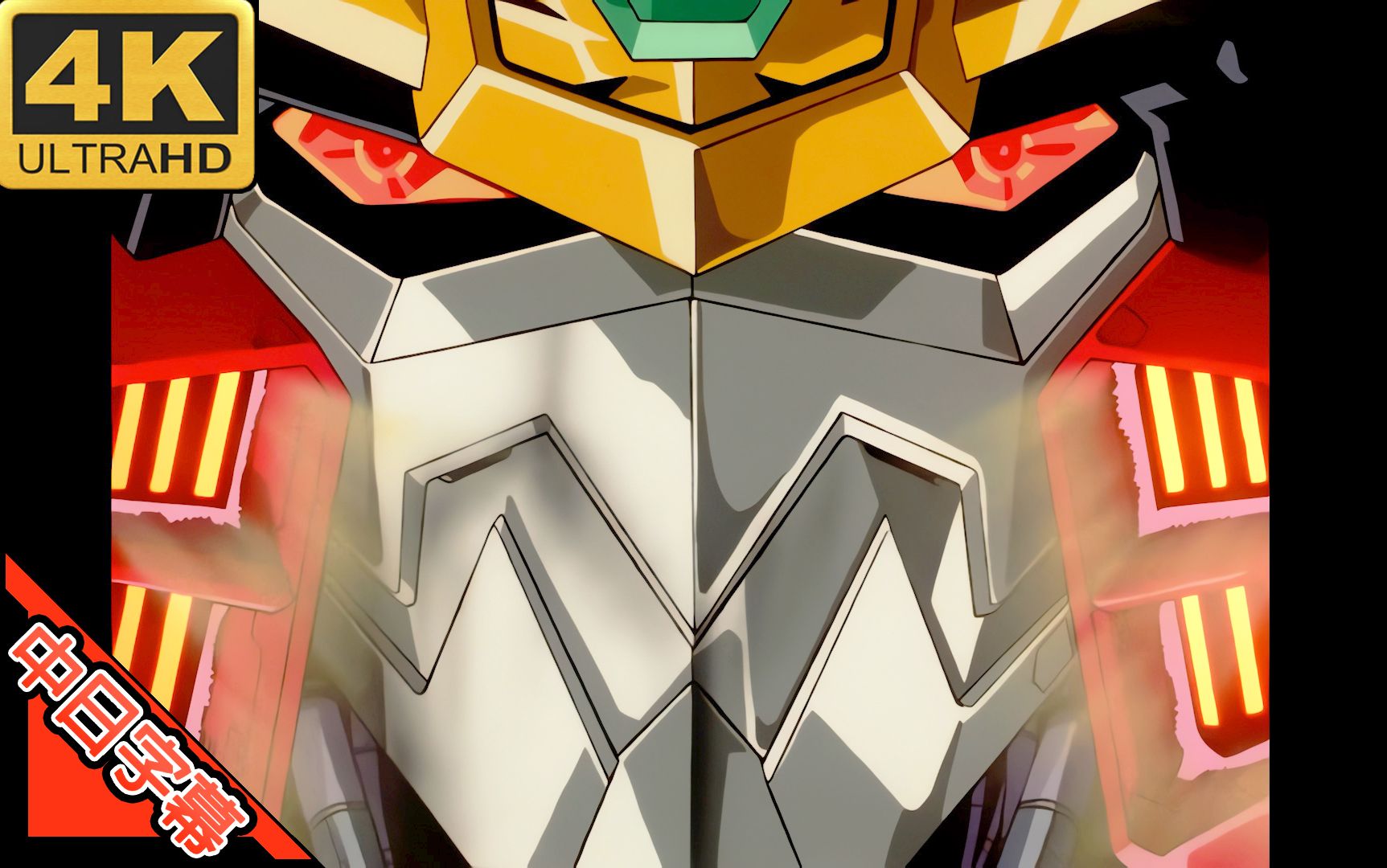 勇者王 OP 勇者王誕生! (回忆系列) AI 4K (MAD·AMV)-无知老Z-勇者王-哔哩哔哩视频