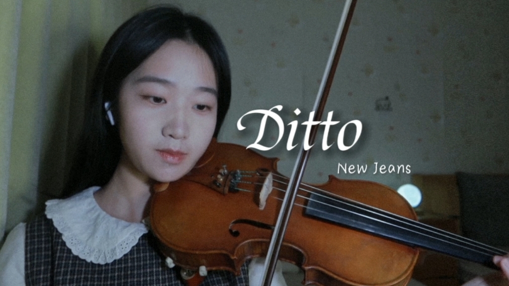 Ditto与小提琴的适配度！青春感拉满～-我叫毕语航-我叫毕语航-哔哩哔哩视频
