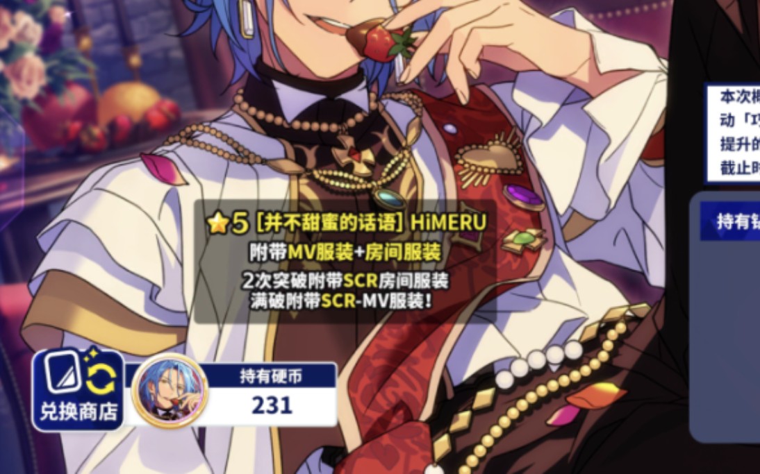 【es2抽卡】没攒满一井妄图满破框框哥（失败版）