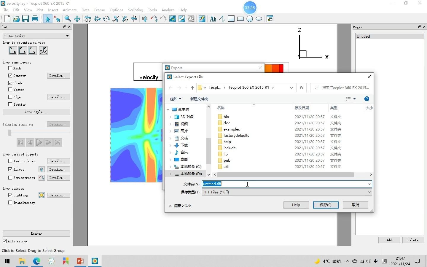 Tecplot中velocity云图、vector矢量图处理_哔哩哔哩_bilibili