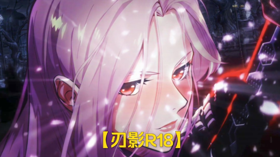 DNF补丁【刃影R18】雾神buff修复！-007补丁网-007补丁网-哔哩哔哩视频