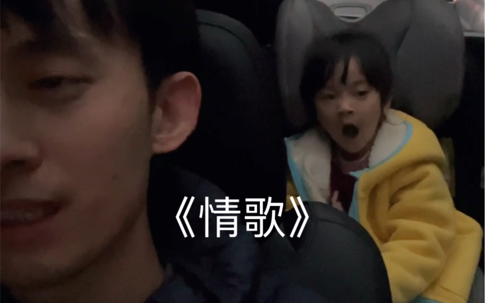 上次听这首歌在什么时候了呀～ 是维铱呀 是维铱呀 哔哩哔哩视频
